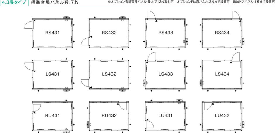 4.3畳 Dr-40 高壁 ヤマハ セフィーネNS（AMDC43C） ¥3,131,700～ ※展示あり | MIKI MUSIC DESIGN+