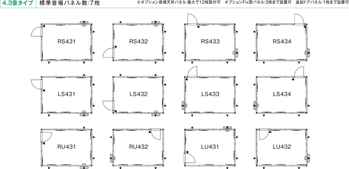 4.3畳 Dr-40 高壁 ヤマハ セフィーネNS（AMDC43C） ¥3,131,700～ ※展示あり | MIKI MUSIC DESIGN+