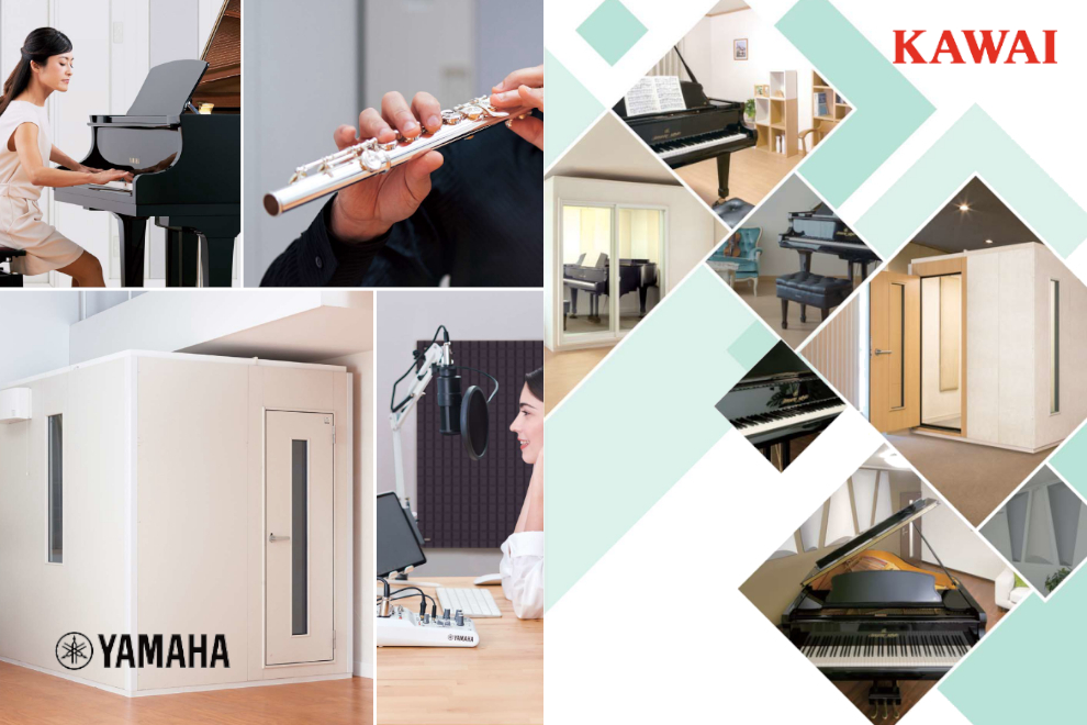 ヤマハ＆カワイ防音室「三木楽器200周年記念 春トクキャンペーン」 | MIKI MUSIC DESIGN+